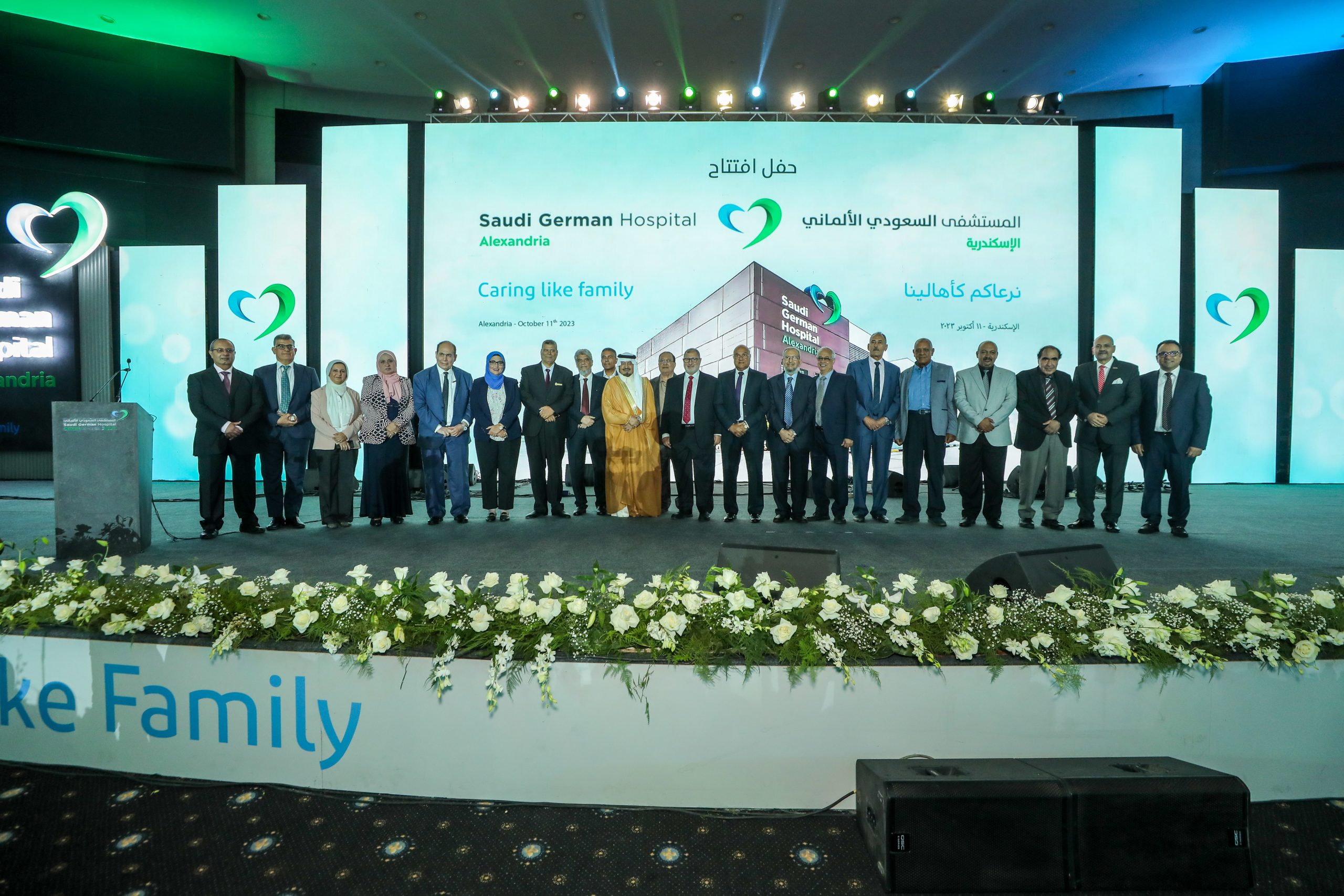 Opening of Saudi German Hospital - Alex West